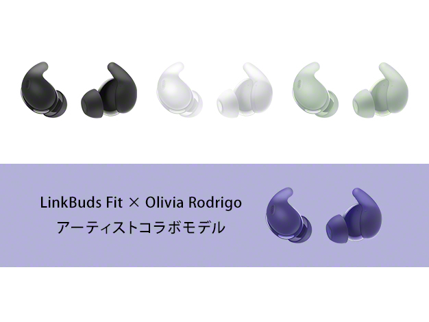ソニー、完全ワイヤレスヘッドホン「LinkBuds Fit」「LinkBuds Open」とスピーカー「LinkBuds Speaker」発売 ...